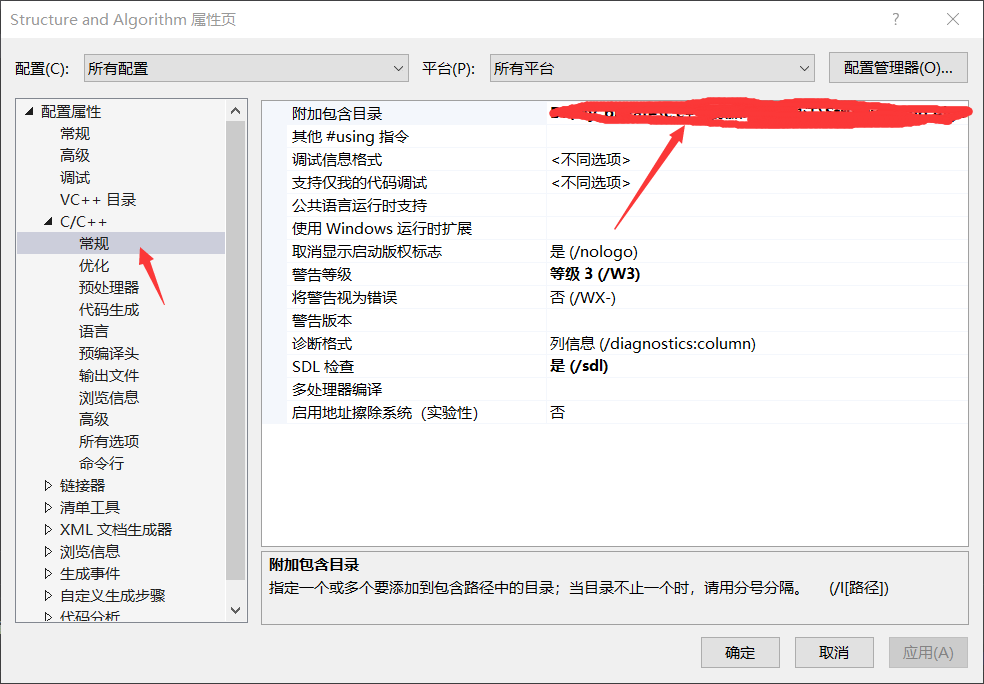Vs2019分开头文件和源文件vs中区分头文件和源文件 Csdn博客 