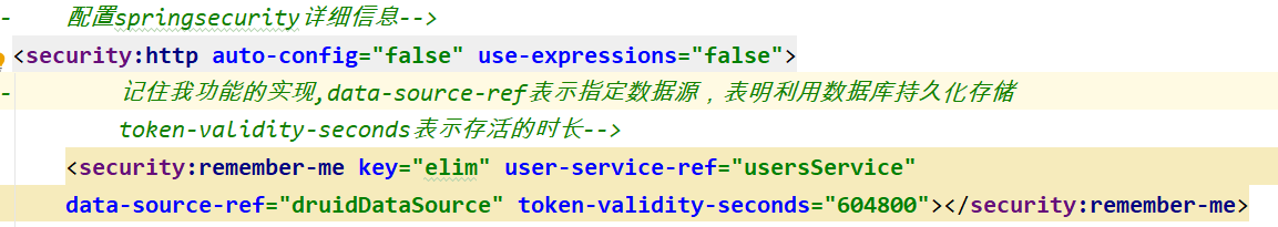 java学习笔记(二)：Spring-security的Remember-me配置，以及配置Session管理器防止Session fixation_java防止session劫持-CSDN博客