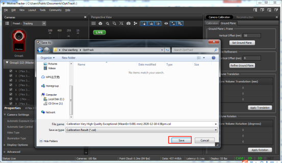 OptiTrack Motive 使用教程_motive软件教程-CSDN博客