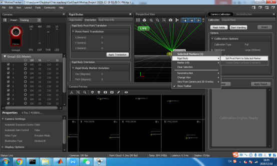 OptiTrack Motive 使用教程_motive软件教程-CSDN博客