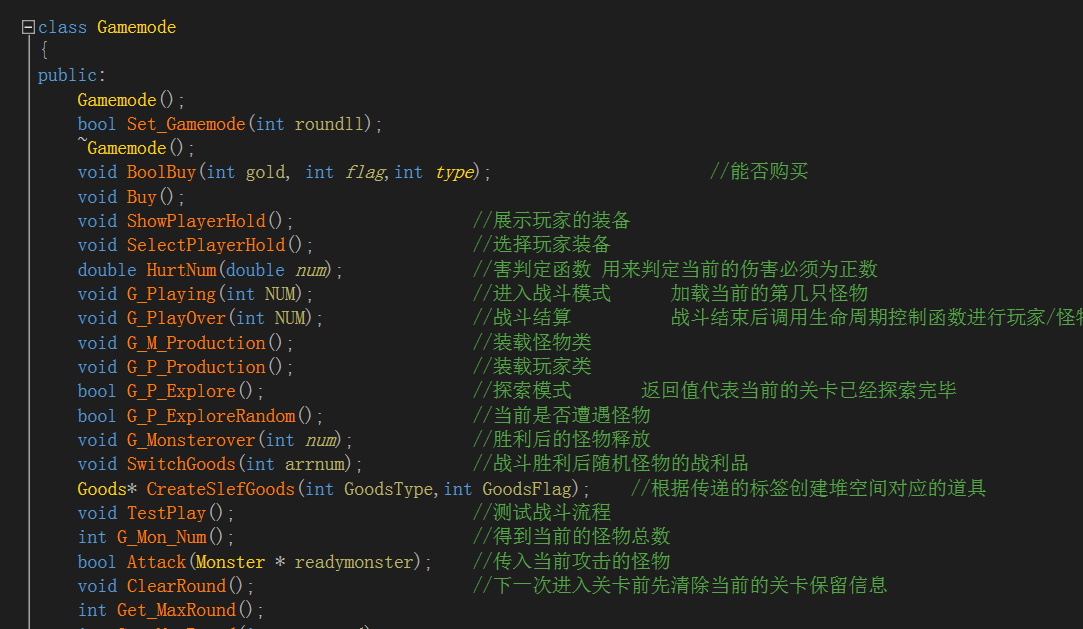C 编写文字类rpg游戏，初探设计模式，编写rpg中最重要的物品交互模块 纯文字rpg游戏制作 Csdn博客