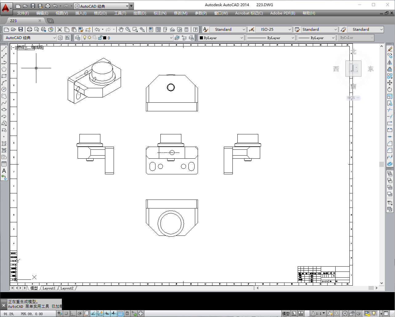 AutoCAD中如何截取清楚的图像_cad截图怎么截取最清晰-CSDN博客