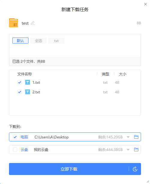 [Tracker] linux 搭建 BitTorrent_linux内网环境搭建bittorrent网络-CSDN博客