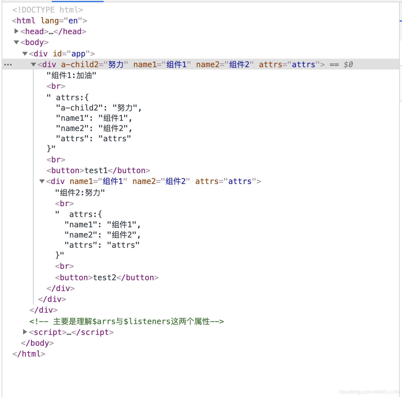 Vue组件通信方式总结vue2子组件暴露给父组件y Or Z的博客 Csdn博客