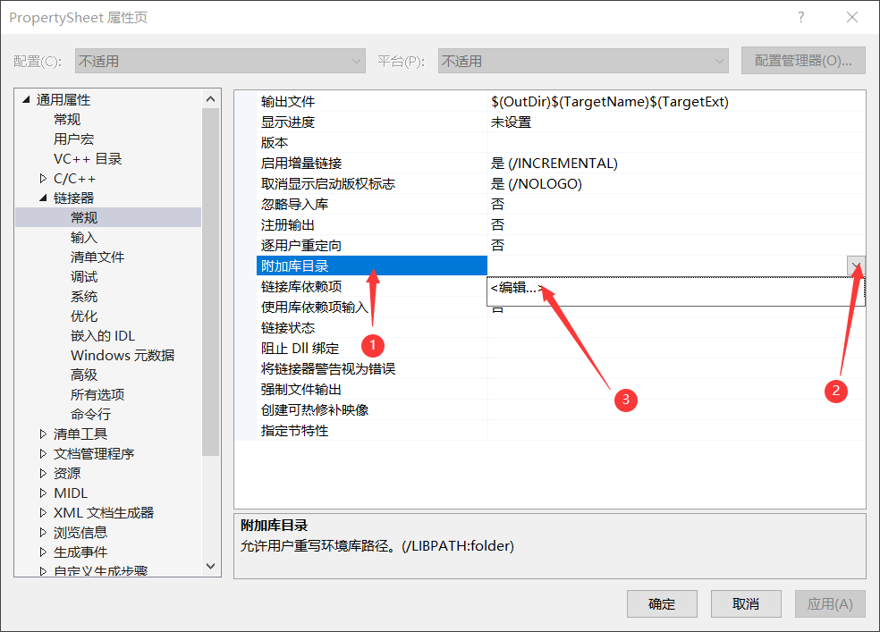 Win10下 PCL1.11.1在VS2019中的安装与配置_pcl1.11.1+vs2019-CSDN博客