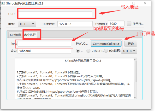 shiro 反序列化漏洞的检测与利用-burpsuite被动扫描联动篇_burpsuite shiro-CSDN博客