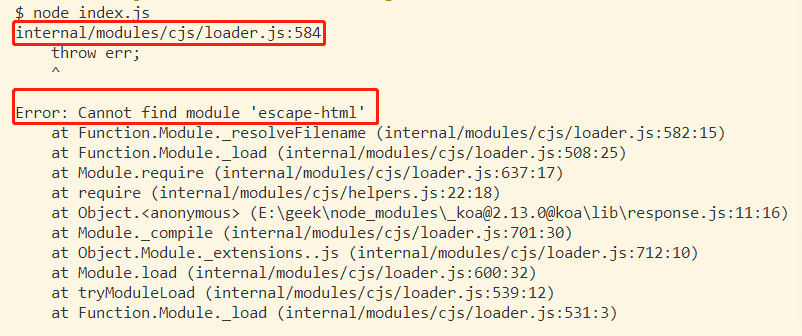 启动nodejs时报错 internal/modules/cjs/loader.js:584的解决办法-CSDN博客