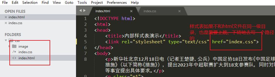 Css入门四：外部样式表（简单示例）；三种样式表的优先级；外部样式表如何编写 Csdn博客 