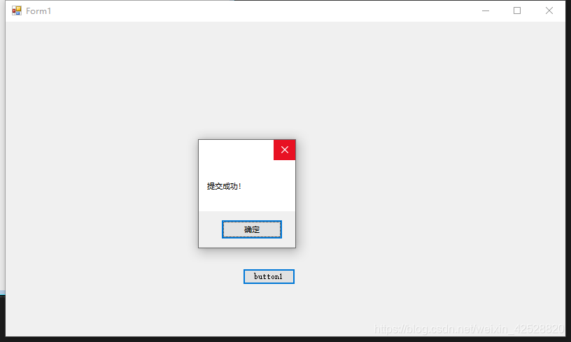 Winform按钮学习之acceptbuttonneteryx的博客 Csdn博客