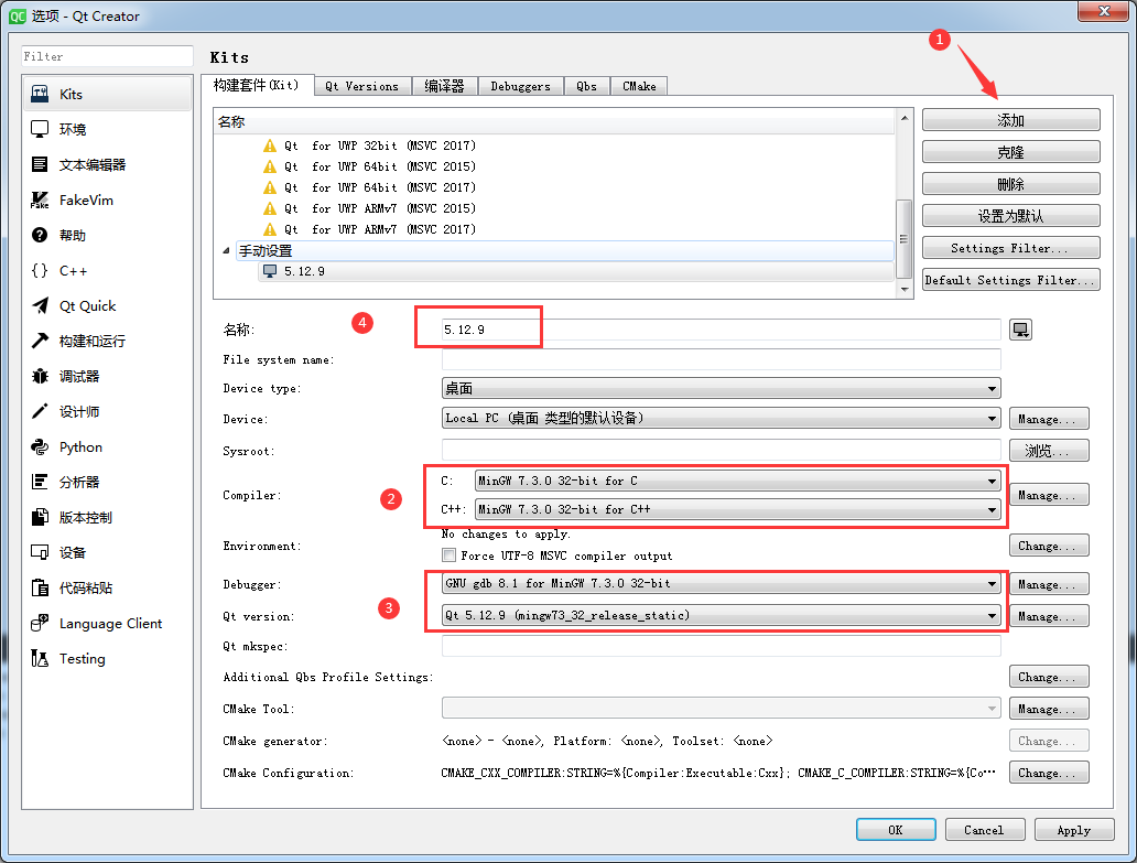 Qt5.12.9 mingw73_32_release静态编译库使用方法_qt5.12.9静态编译-CSDN博客