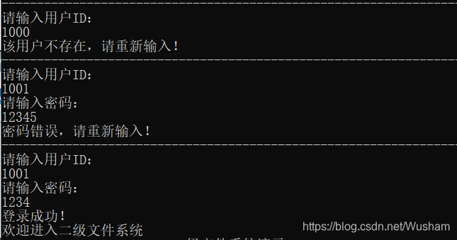 操作系统 多用户的二级文件系统(c)设计一个多用户的二级文件系经统能够实现简单的文件操作。具体包括如下几条命令 Csdn博客