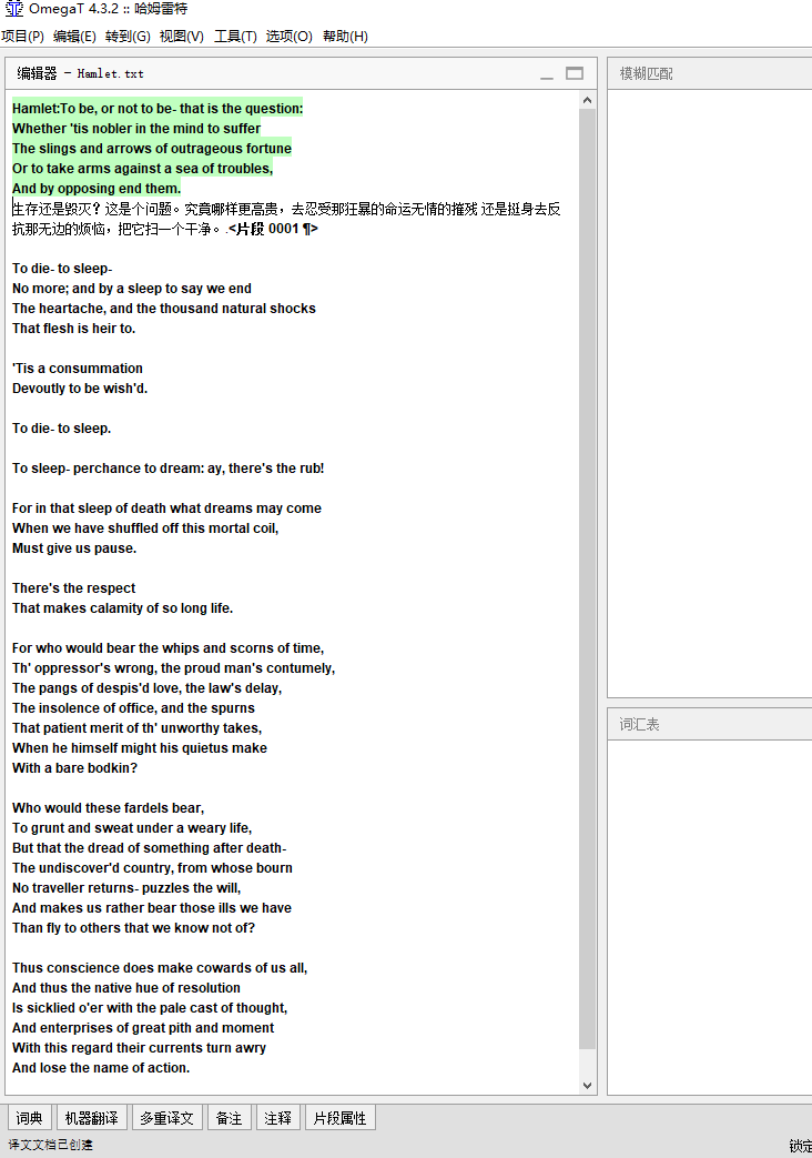 翻译辅助软件(CAT)OmegaT在Windows平台上的安装与使用_ometv windows-CSDN博客