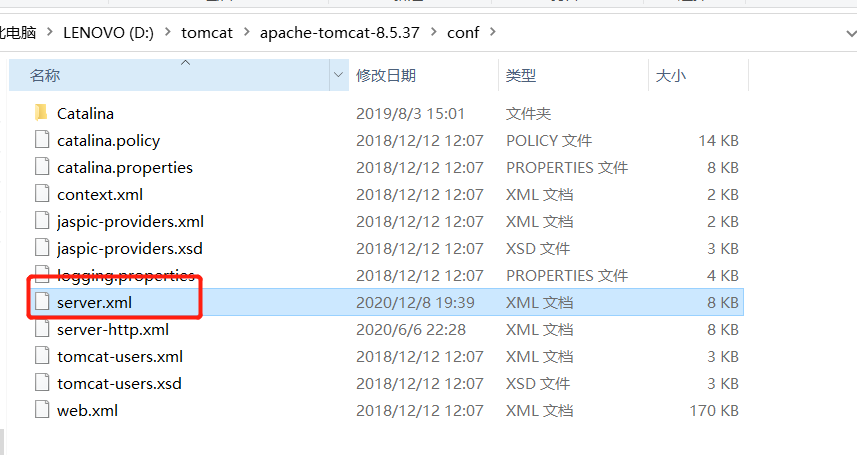 Ruoyi若依框架打包并部署tomcat若依集成tomcat Csdn博客 