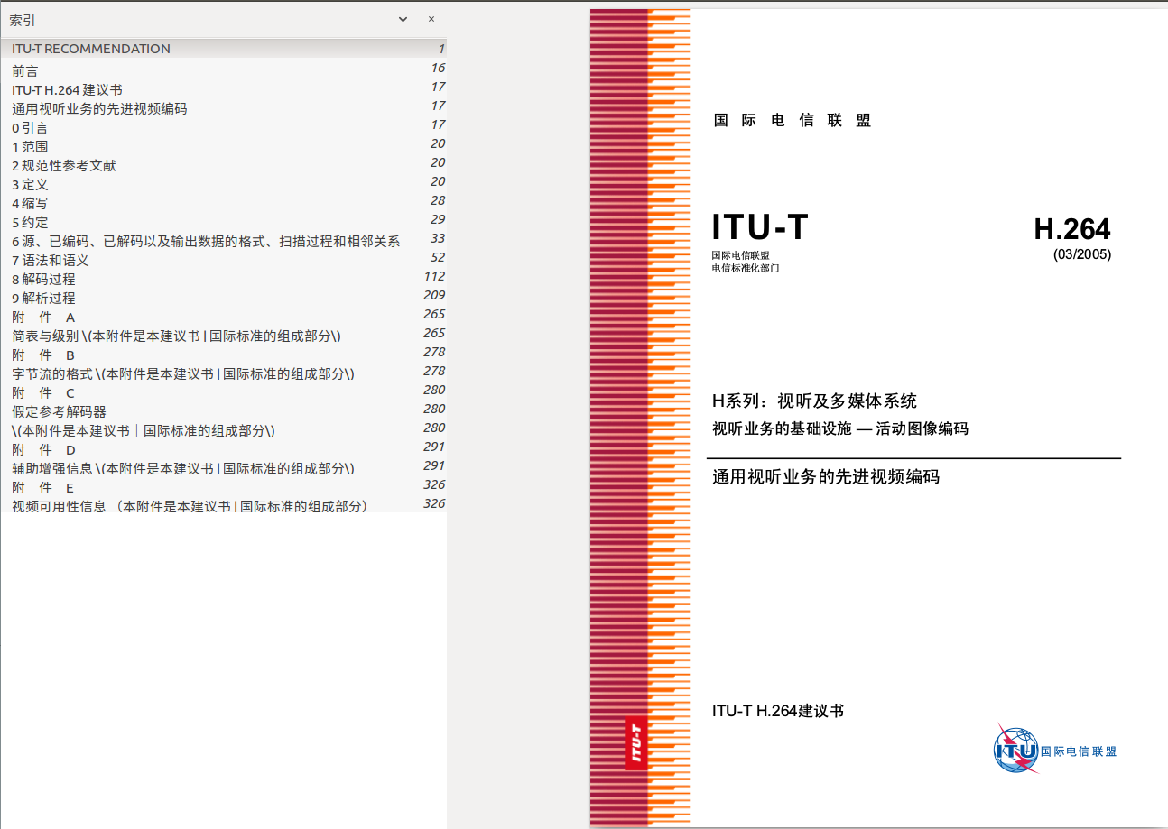 流媒体-H264协议-编码-x264学习-主要结构体（二）_use explicity set timebase for cfr-CSDN博客
