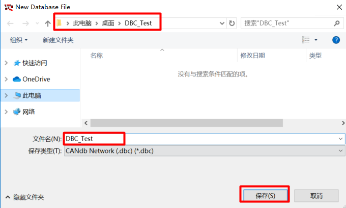 【dbc Topic】 1 How To Use Candb Editor To Create And Make A Dbc Programmer Sought