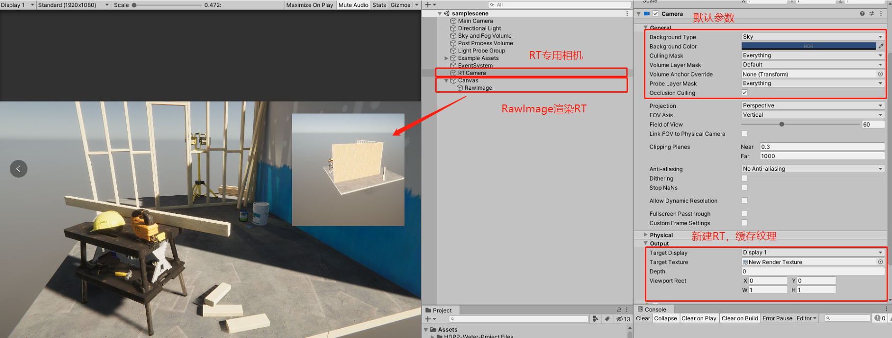 HDRP UI上渲染模型的解决方式及常见问题_hdrp ui上显示模型-CSDN博客