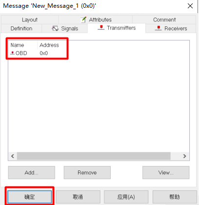 【DBC专题】-1-如何使用CANdb++ Editor创建并制作一个DBC_candb++ 信号值描述-CSDN博客