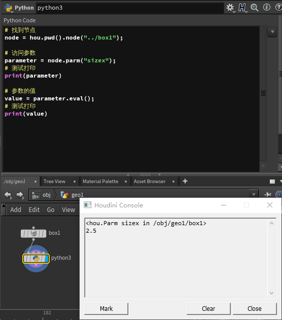总结Houdini中各方面数据的传递方式_houdini python 数据传输-CSDN博客