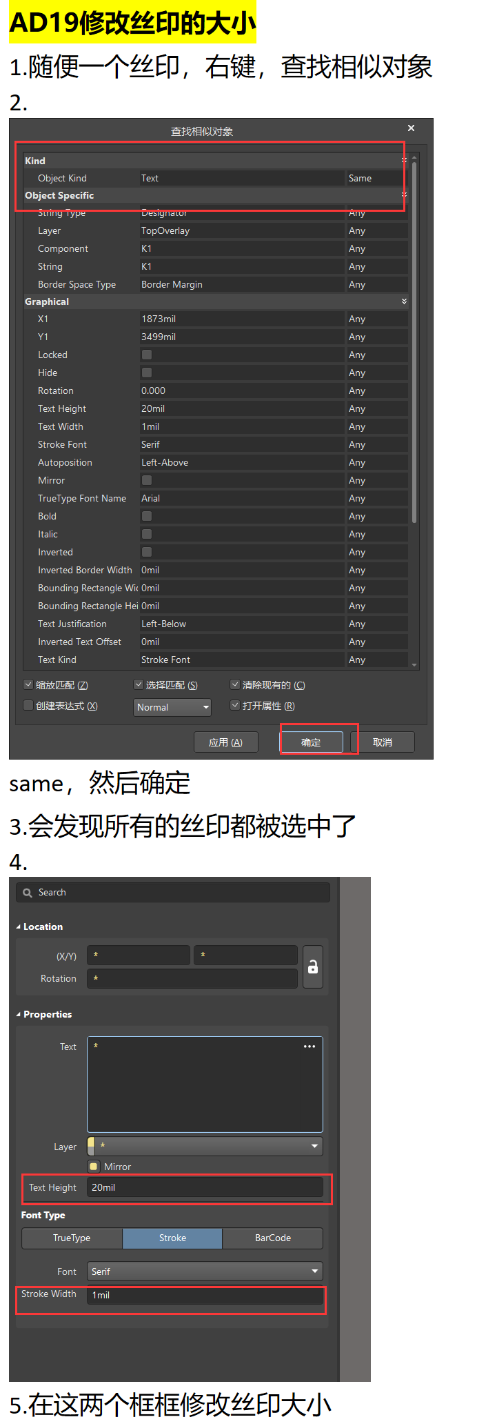 AD19画原理图和PCB注意事项和步骤(主要为PCB和总结注意事项)_ad绘制原理图的注意事项-CSDN博客