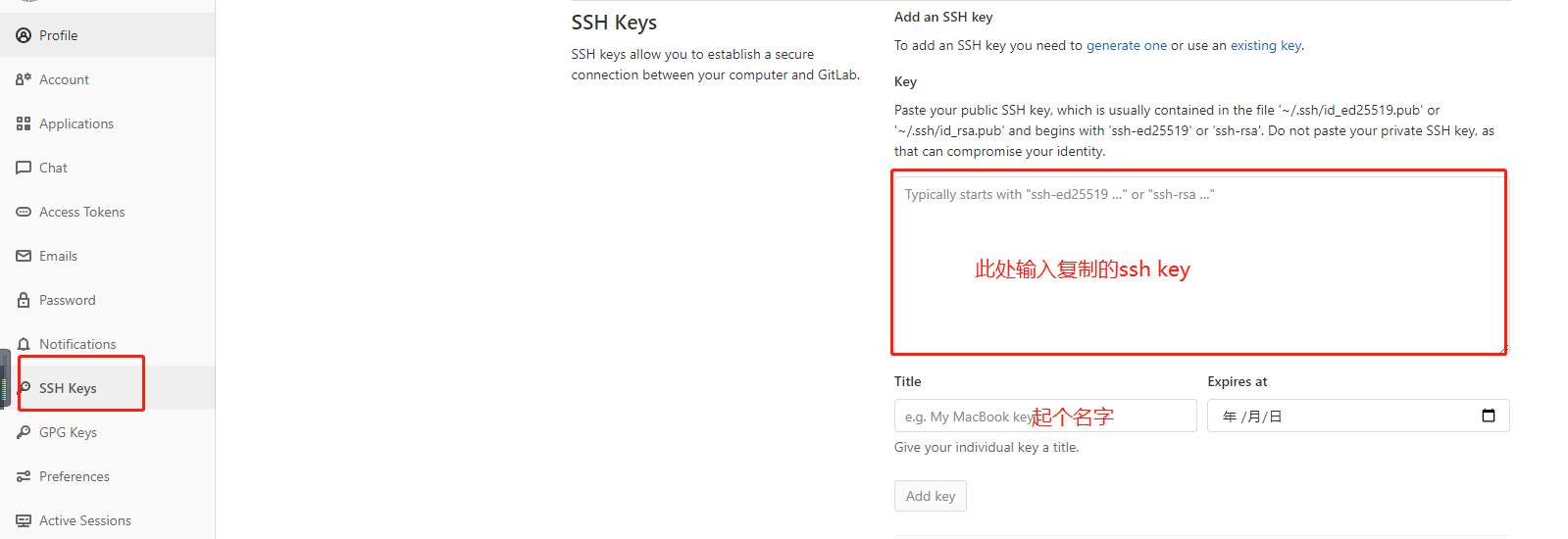 Gitlab Windows配置SSH key_windows配置gitlab sshkey-CSDN博客