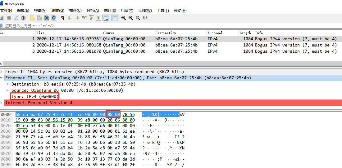[openwrt]mt7621网卡实现对 ethtool rx-checksum on/off的支持_openwrt ethtool-CSDN博客