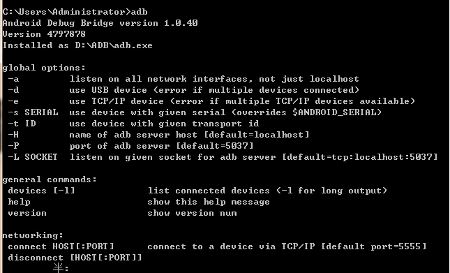 adb命令遇到：“java.lang.Exception: call exit callstack! code=-1”_java.lang.exception: call ...