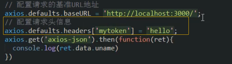 axios响应结果主要属性及拦截器_axios被实例化以后如何打印axios的配置-CSDN博客