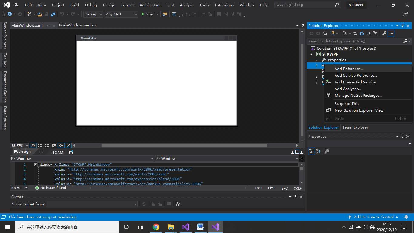 Visual Studio 2019 STK11.6 C#（WPF）二次开发_stk11.6与c#互联-CSDN博客