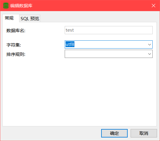 PHP——连接MySQL报错mysql_connect(): Server sent charset (255) unknown to the client._warning: mysqli ...