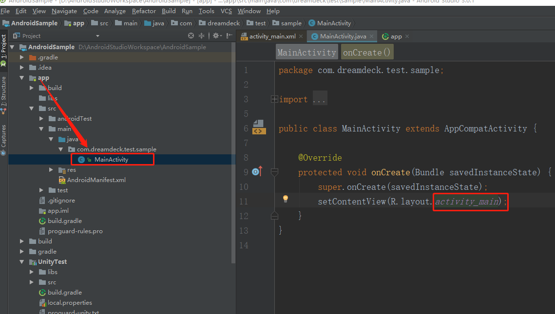 AndroidStudio接入Unity工程，并实现相互跳转_androidstudio import com.unity3d.player.unityplaye-CSDN博客
