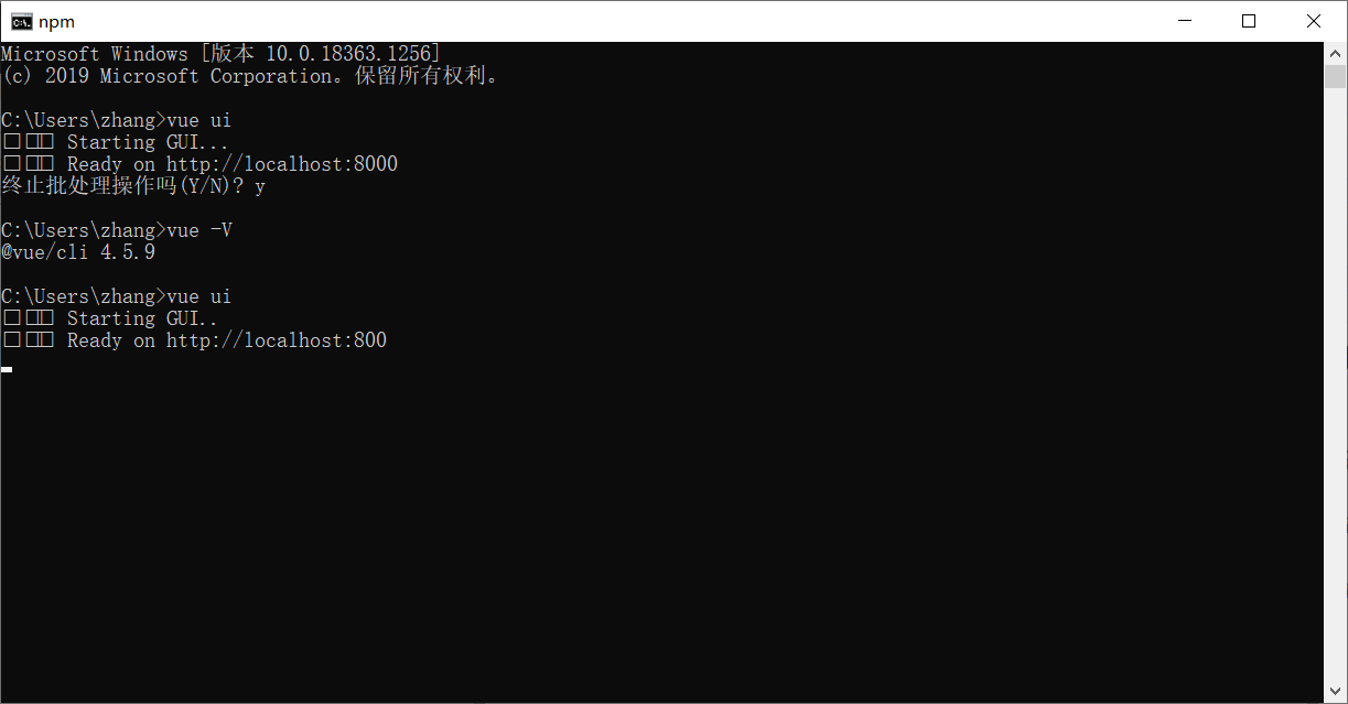 如何升级Vue的版本 vue2.9.6升级到vue3.0_更新vue-CSDN博客