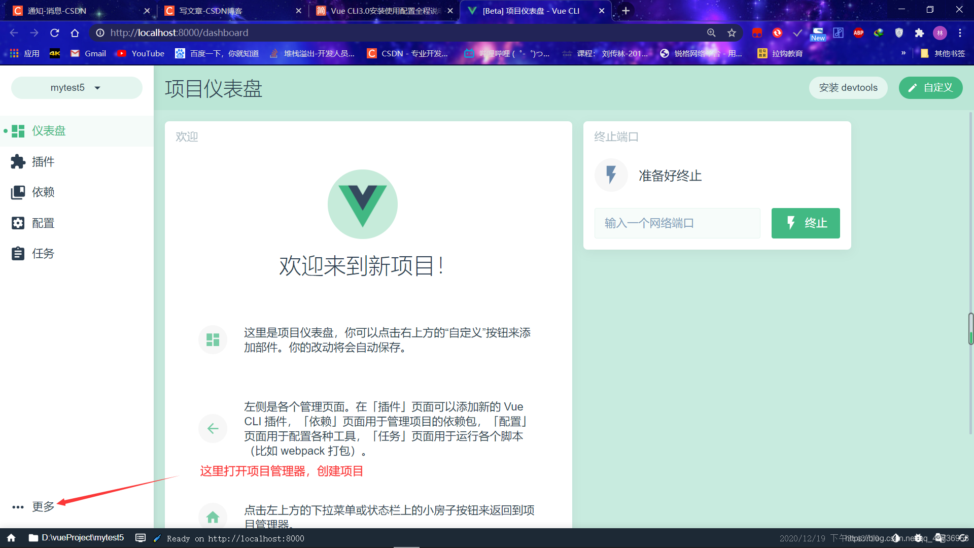 如何升级vue的版本 Vue296升级到vue30更新vue Csdn博客