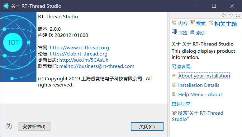 【Rt-Thread】STM32输出PWM_rt-thread 单片机的pwm-CSDN博客