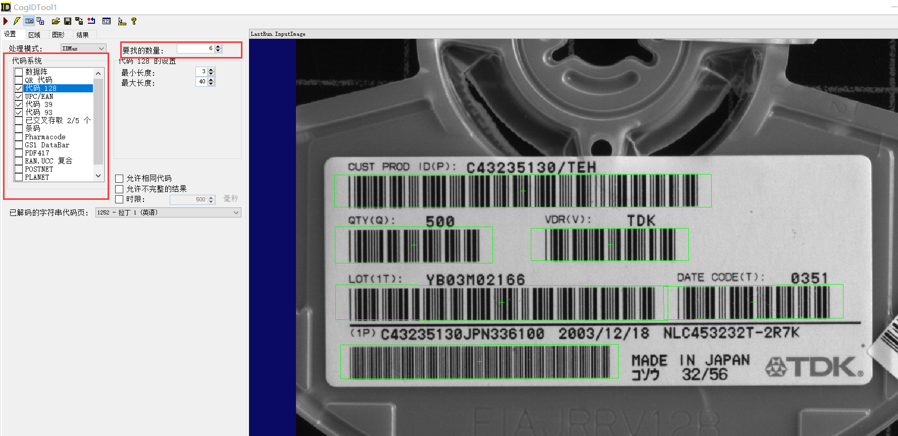 IDTool_toolid是什么意思-CSDN博客