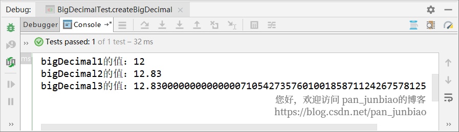 Java中BigDecimal的使用：加减乘除、四舍五入、比较大小、资金统计_bigdecimal相乘四舍五入-CSDN博客