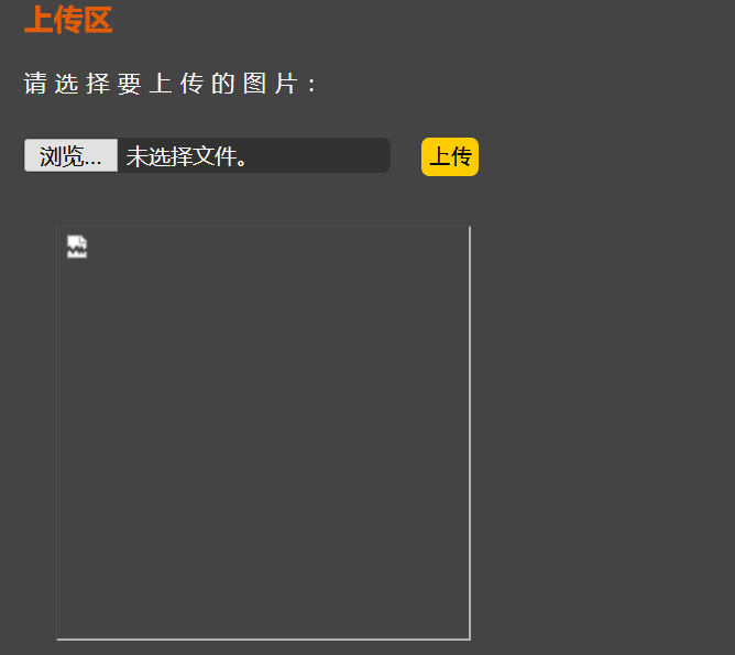 upload第六关-CSDN博客