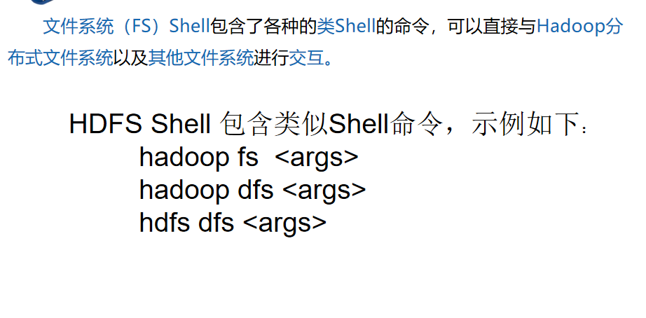 Hadoop期末复习—必备知识-CSDN博客
