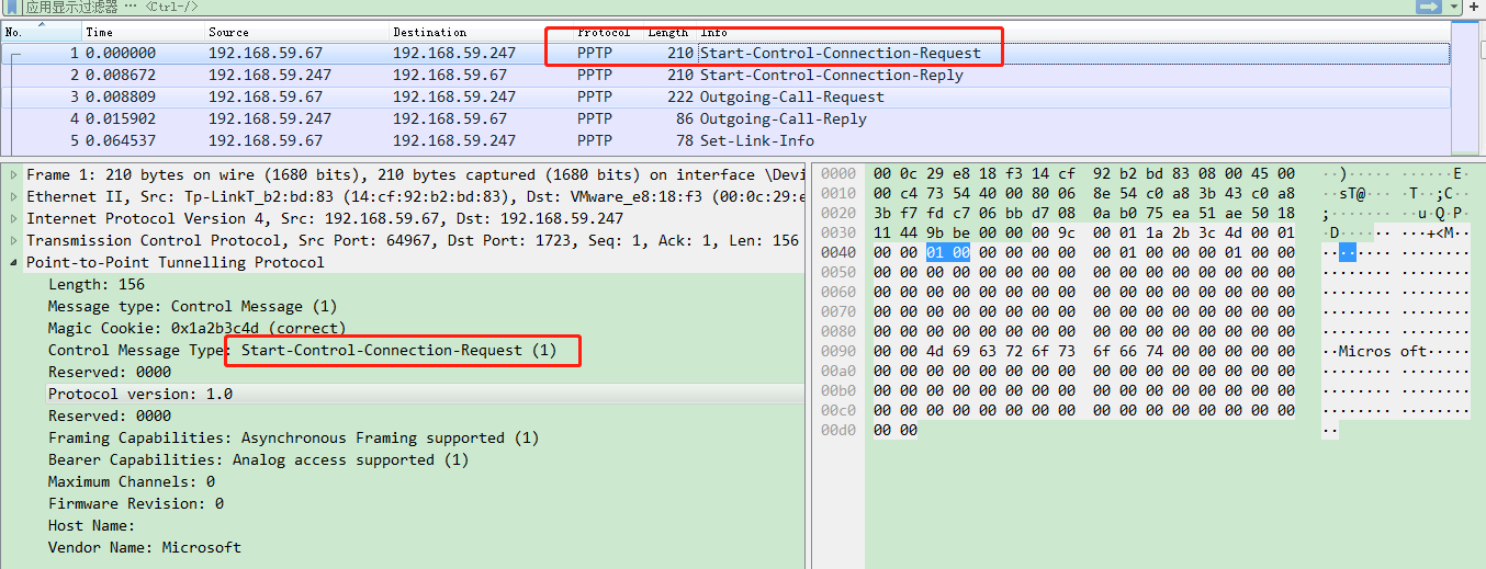 PPTP协议详解及报文解析-CSDN博客