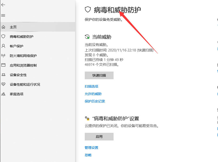 win10复制文件提示错误代码0x800700E1怎么办?_一个意外错误使您无法重命名0x8007001-CSDN博客