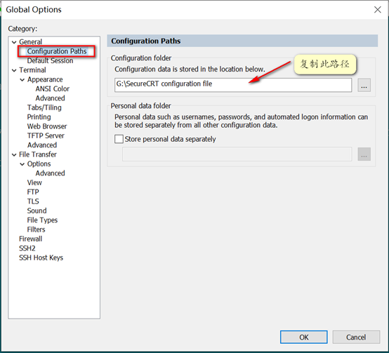 SecureCRT8.0X 高亮配色方案_crt高亮配色方案-CSDN博客