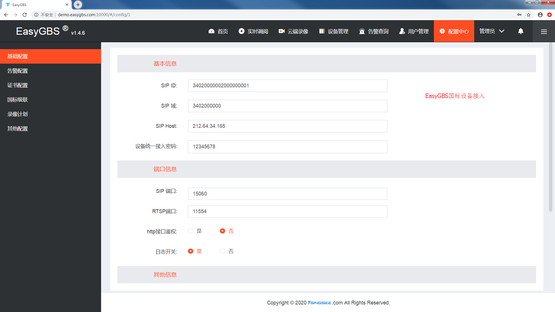 【技术教程】WebRTC技术是国标GB28181对终端输出的终极形式吗？_webrtc 是国标吗-CSDN博客