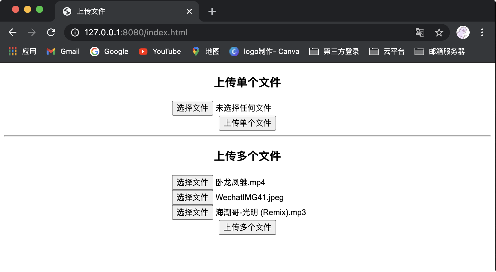 Springboot上传文件 Springboot 2 3 7 Release Maven Csdn博客