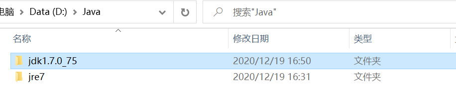 JDK1.7 jdk7安装和环境变量配置（Windows环境）-CSDN博客