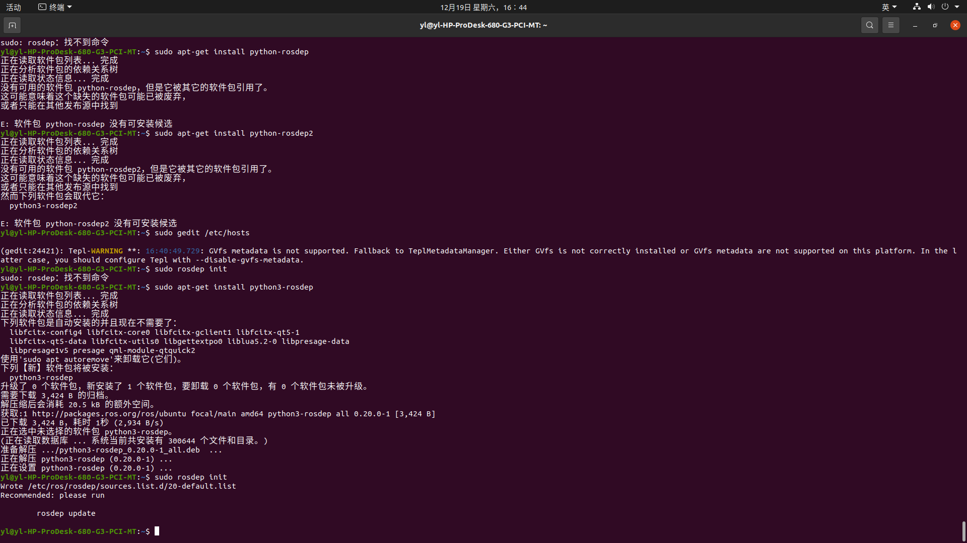 Ubuntu20.04安装ros noetic提示找不到rosdep命令_ros中没有rosdep-CSDN博客