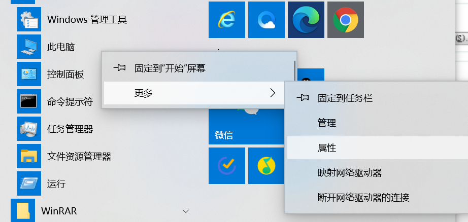 JDK1.7 jdk7安装和环境变量配置（Windows环境）-CSDN博客