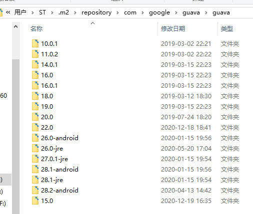 SpringCloudAlibabaNacos服务实例启动后，Nacos未注册上，启动报错 com.google.common.collect.FluentIterable.append ...