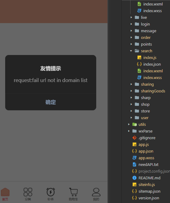 解决request fail url is not in domain，不在以下 request 合法域名列表中_request:fail url not in domain list-CSDN博客