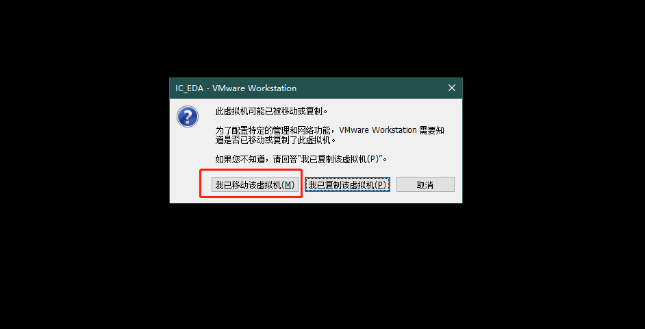 搭建属于自己的数字IC EDA环境（四）：EDA环境的补充说明以及解决一些小bug_eda虚拟系统 this is an invalid license file-CSDN博客