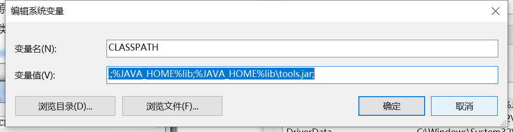 JDK1.7 jdk7安装和环境变量配置（Windows环境）-CSDN博客