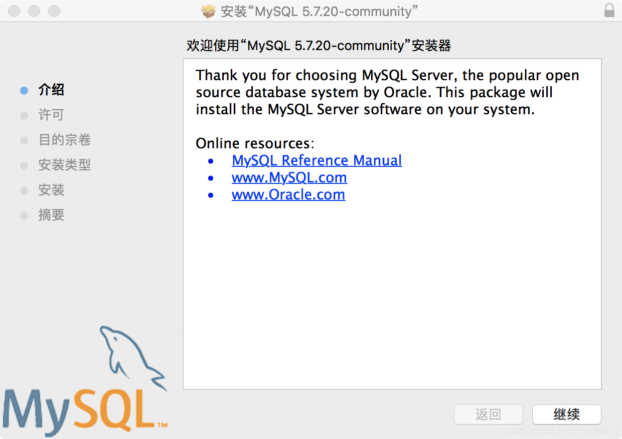 Mysql数据库压缩包安装教程 Mysql Debug Tes Csdn博客
